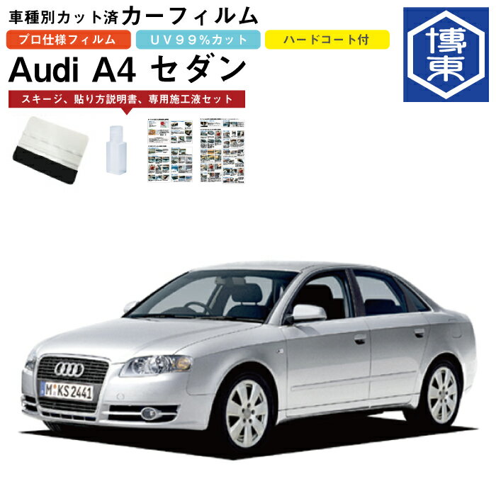 商品説明 メーカー名アウディ 適合型式&nbsp;初度登録年月：H13/5〜H20/3&nbsp;主要適合型式：8EALT/8EAMBF/8EASNF/8EAUKF/8EBDV/8EBFB/8EBGBF/8EBWEF ※車検証をご確認くださ...