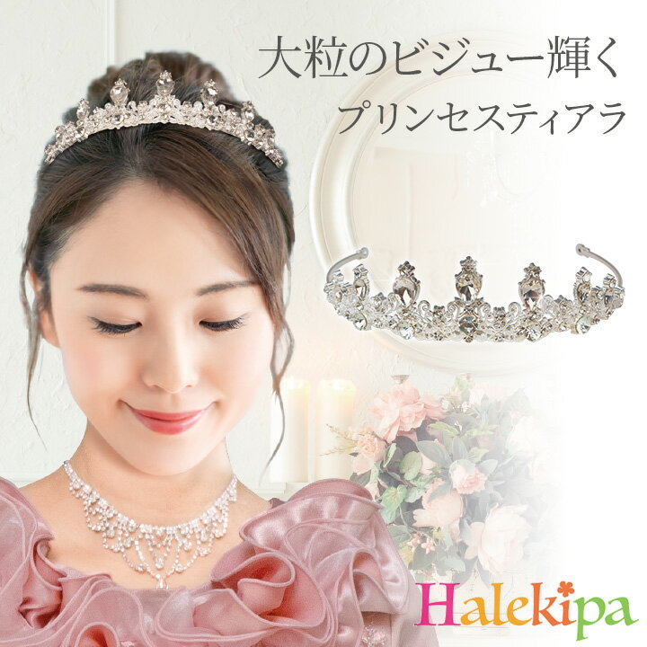 ご注意 ※モニターの発色の具合によって実際の商品と色が異なる場合がございます。 ※コーディネートに使用している小物やアクセサリーは商品には含まれません。 ご案内 在庫について 団体様などで、まとめてのご注文をご希望のお客様は【商品名・サイズ...