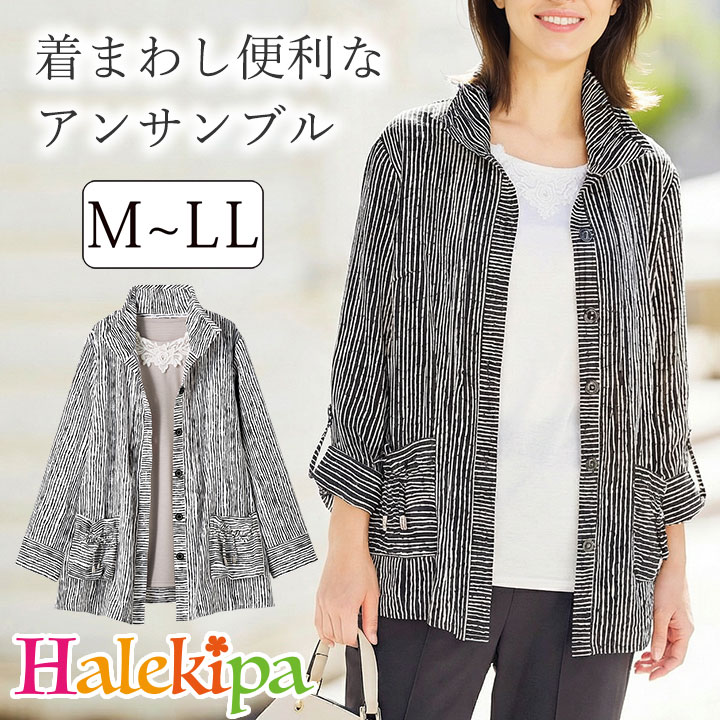 ご注意 ※商品により柄の出方が異なる場合がございます。※コーディネートに使用している小物等は商品には含まれません。 ※モニターの発色の具合によって実際の商品と色が異なる場合がございます。 採寸位置 ご案内 在庫について 団体様などで、まとめ...