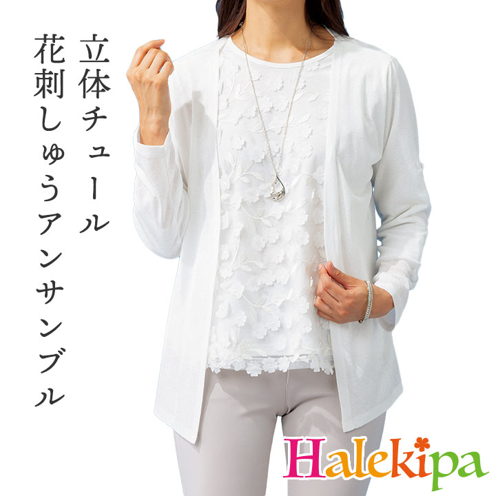 ご注意 ※商品により柄の出方が異なる場合がございます。※コーディネートに使用している小物等は商品には含まれません。 ※モニターの発色の具合によって実際の商品と色が異なる場合がございます。 採寸位置 ご案内 在庫について 団体様などで、まとめ...