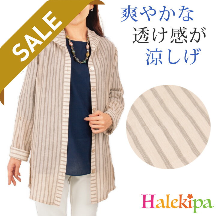 ご注意 ※セール商品につき、不良品以外の返品・交換は承れません。 ※商品によって柄の出方が多少異なる場合がございます。 ※モニターの発色の具合によって実際の商品と色が異なる場合がございます。 ※コーディネートに使用しているアクセサリー・小物...