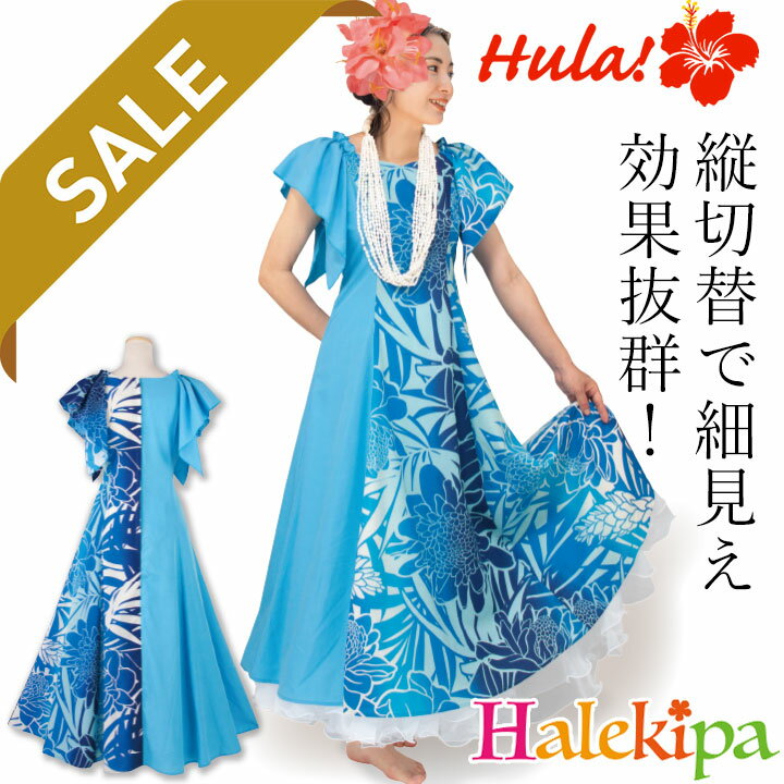 コーディネートアイテム デラックスアマリリスクリップ 10連シェルレイ コーデパニエ ロング ご注意 ※セール商品につき、不良品以外の返品・交換は承れません。 ※商品により柄の出方が異なる場合がございます。 ※素材の特性上、綿の繊維（ネップ...