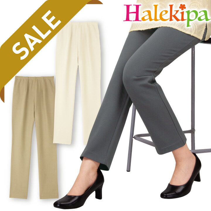 ご注意 ※セール商品につき、不良品以外の返品・交換は承れません。 ※モニターの発色の具合によって実際の商品と色が異なる場合がございます。 ※コーディネートに使用しているアクセサリー・小物は商品には含まれません。 採寸位置 ご案内 在庫につい...