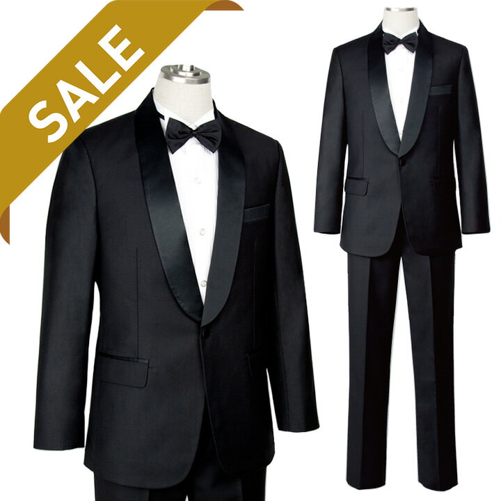 コーディネート例はこちら　→　紳士用ドレスシャツ／蝶ネクタイ サテンショールカラーのタキシードスーツ。 ステージにパーティに重宝する一着です。 ■■■　スタッフおすすめポイント　■■■ ポイント1 体に程よくフィットしてシルエットも綺麗なジ...