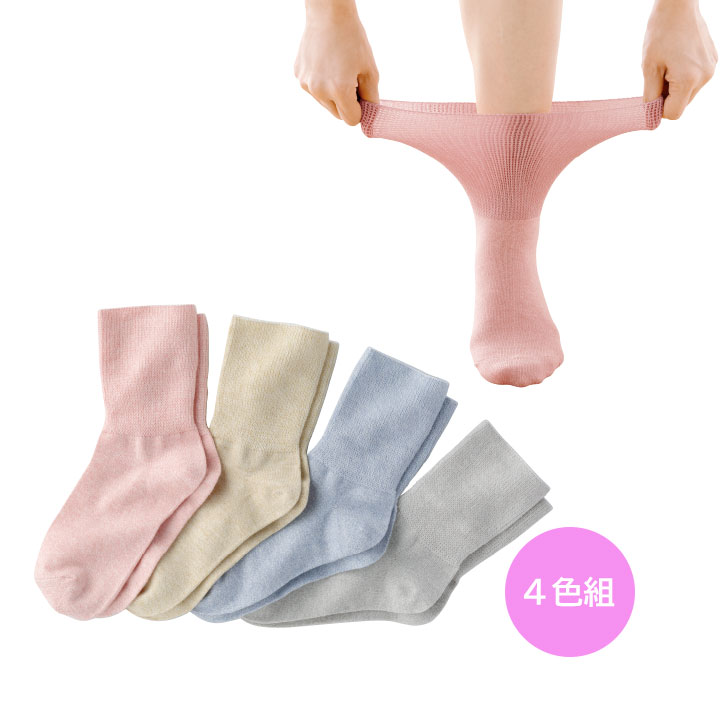 同シリーズの紳士用はこちら　→　紳士用4色組 締め付けないのにズレ落ちない。 大きく開いて着脱らくらく。 ■■■　スタッフおすすめポイント　■■■ ポイント1 お肌にやさしい綿混素材のやわらかな肌触りです。 履き口から足首までゆったり編みで...