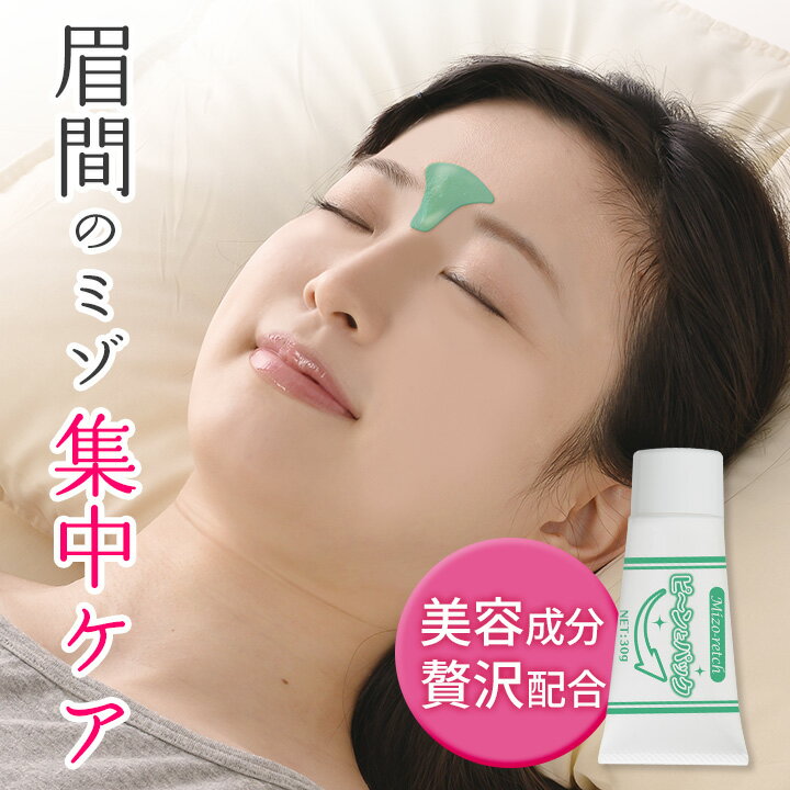 ご注意 ※こちらの商品はご注文後のメーカー発注品のため、お届けまで1〜2週間かかる場合がございます。 ※開封後は不良品以外の返品・交換はお受けできません。 ※化粧品がお肌に合わないとき、異常が現れた場合には使用を中止し、専門医等にご相談され...