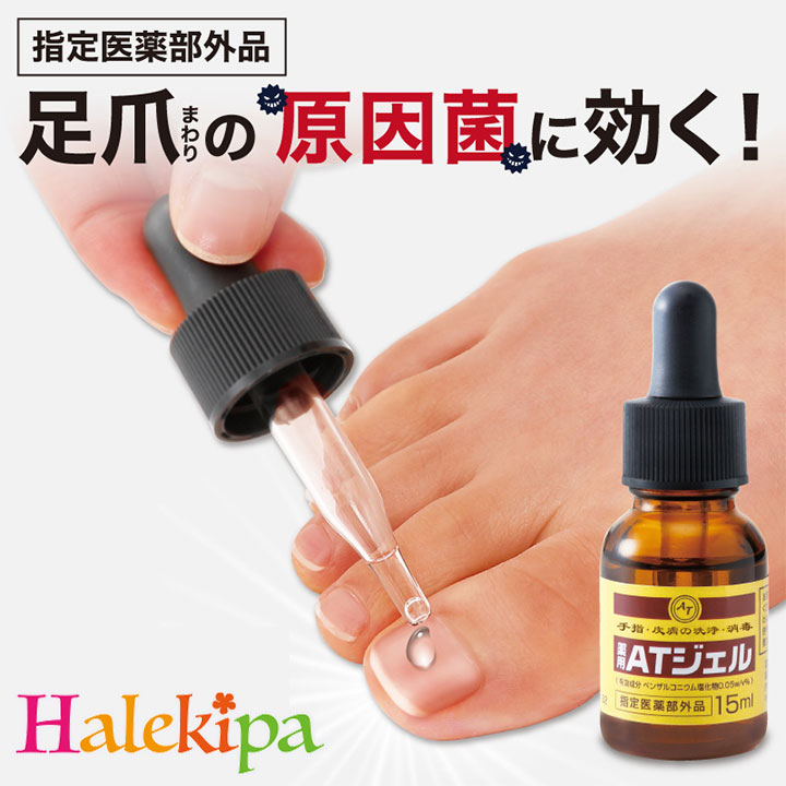 商品詳細情報 その他 【メーカー】株式会社プランドゥ（0120-657-502） 【商品区分】日本製・指定医薬部外品 【広告文責】株式会社アビバーレ（0120-129-180） ご注意 ※こちらの商品はご注文後のメーカー発注品のため、お届け...