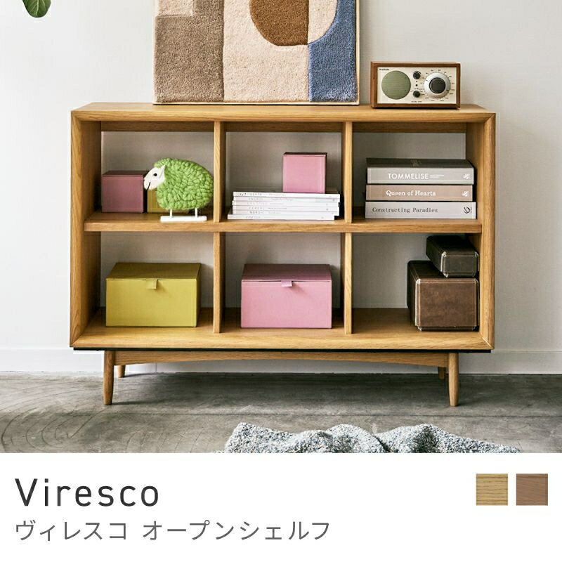 6スペースで魅せながら整理 オープンラック 収納 棚 シェルフ おしゃれ 2段 幅100cm 脚付き｜Viresco 【商品仕様】 ・サイズ：幅100×奥行34×高さ72cm ・素材：天然木(オーク) 天然木化粧繊維板(オーク)塗装 スチー...