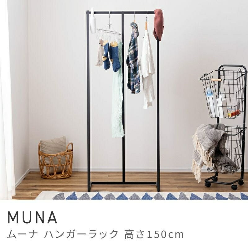 シンプルで使いやすいハンガーラック ハンガーラック 部屋干し コートハンガー ハンガー 収納 洋服掛け おしゃれ｜MUNA 【商品仕様】 ・サイズ：幅60×奥行30×高さ150cm ・素材：スチール(粉体塗装)/ハンマートーン仕上げ/アジャ...