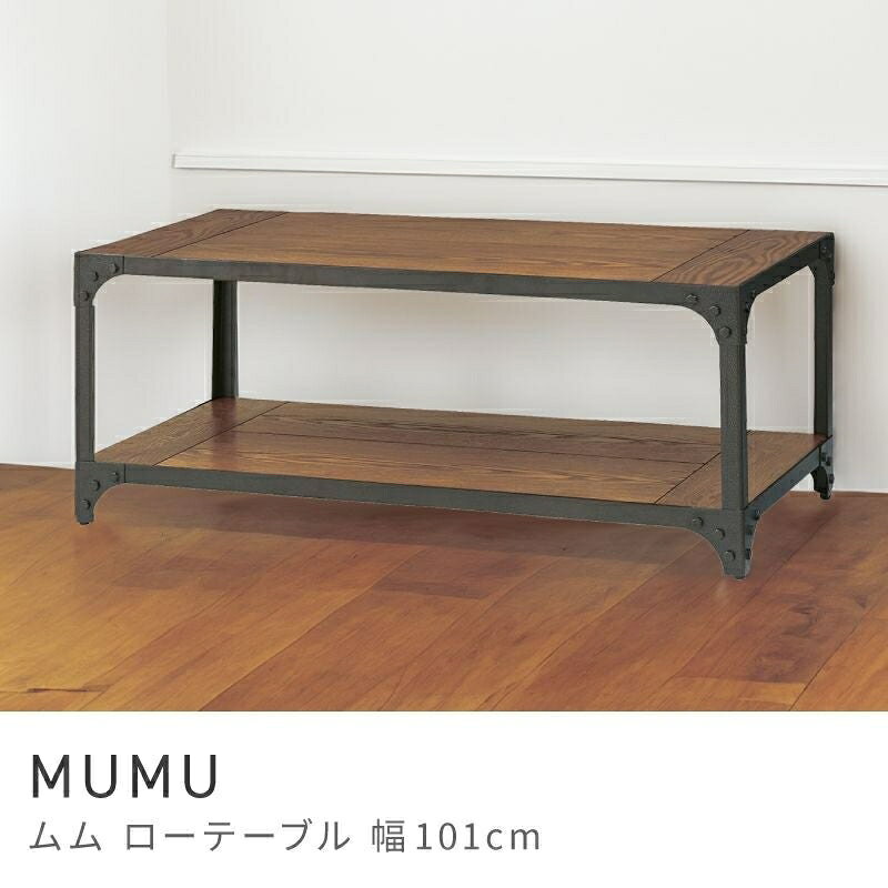 ヴィンテージにキマる使いやすい5段ラック ローテーブル 幅101cm センターテーブル リビングテーブル｜MUMU 【商品仕様】 ・サイズ：幅101×奥行51×高さ40cm ・素材：天然木化粧繊維板(アッシュ)/スチール(粉体塗装)/ハンマ...