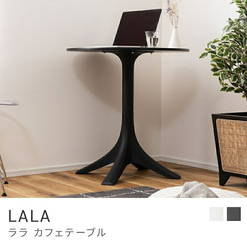 幅広い使い方ができるカフェテーブル カフェテーブル 高さ73cm おしゃれ デスク 丸テーブル 新生活 一人暮らし 模様替え｜LALA 【商品仕様】 ・サイズ：幅70×奥行70×高さ73cm ・素材：ポリプロピレン ・仕様：組立必要（六角レ...