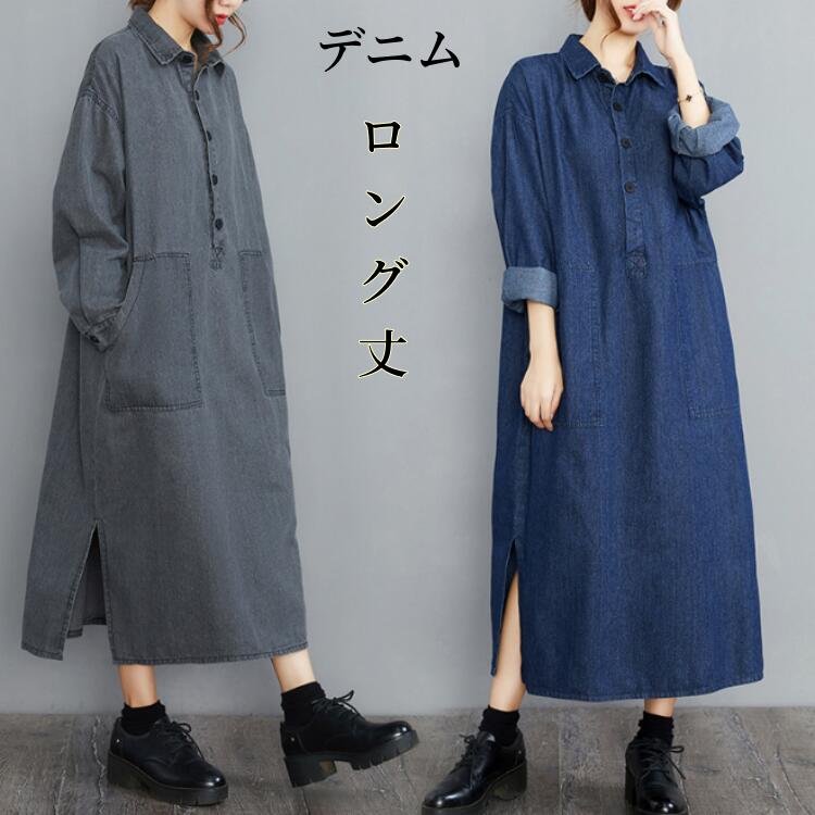 楽天市場】ダンガリー シャツ(ワンピース|レディース 楽天市場】ダンガリー シャツ(ワンピース|レディース