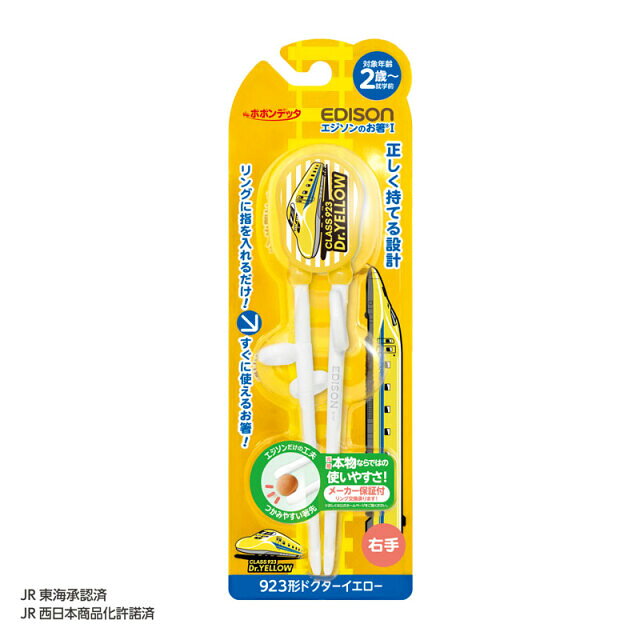 型番 KJ1033442 商品説明 月齢：2歳頃〜。右手用。リングに指を入れるだけで、自然に無理なくお箸が使える。人気のキャラクターがついたお箸でご飯が楽しくなる 仕様 本体サイズ：W45xD40xH185mm