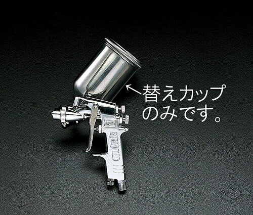 型番EA121AB-11 商品説明●適合品番…EA121AB-1用替カップ●塗料供給方式…重力式●容量…250ml●カップ材質…ステンレス●取付ねじ…G（PF）1/4”●重量…250g ★注意事項★商品画像に複数商品が載っており、番号やアル...