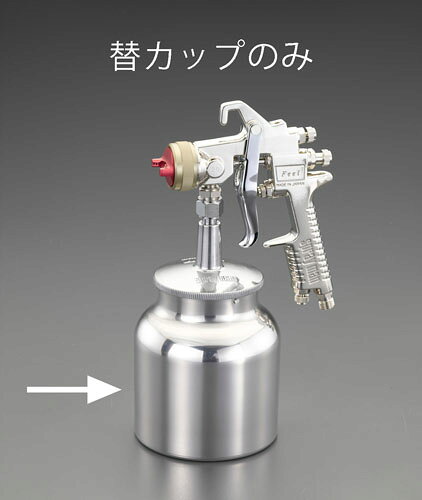型番EA121BA-12 商品説明●適合品番…EA121BA-2用●塗料供給方式…吸上式●容量…1000ml●カップ材質…アルミニウム●取付ねじ…G（PF）3/8”●重量…320g ★注意事項★商品画像に複数商品が載っており、番号やアルファ...