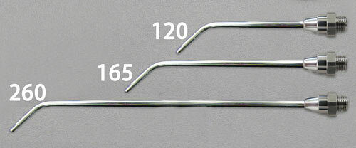 型番EA123AB-260 商品説明●材質…スチール●ノズル穴径…2mm●取付ねじ…M12×1.25●EA123AB-10〜-17、-40〜-45用●仕様…260mm先曲ノズル ★注意事項★商品画像に複数商品が載っており、番号やアルファベッ...