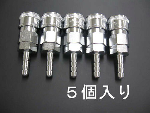型番EA140DG-2 商品説明●型…20型●使用圧力…1.47MPa●エアー用●材質…鋼鉄(クロムメッキ)●タケノコ径…9mm●適合ホース内径※…6mm●入数…5個●※適合ホース内径はホース材質により多少誤差が生じます。 ★注意事項★商品...
