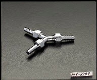 型番EA141EC-9 商品説明●メーカー…アソー（ASOH）●型番…HY-3209●使用圧力…3.45MPa(35kgf/c)以下●材質…真鍮(クロムメッキ)●タケノコ径…9mm●適合ホース内径※…8mm●※適合ホース内径はホース材質によ...