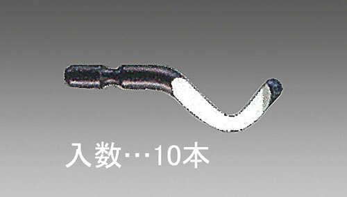 型番EA207RL-30 商品説明●用途…内外面同時バリ取り用●片刃●右回り●ロックウェルC64の硬度を持った材質を使用しておりますので、耐久性、切味は抜群です。●軸径…2.6mm●入数…10本 ★注意事項★商品画像に複数商品が載っており、...