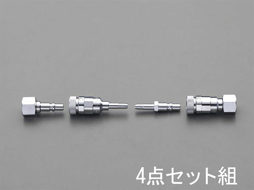 型番EA300BA-10 商品説明●〈セット内容〉…4点セット組み　EA300BA-1（酸素用プラグ (4-6mm))　EA300BA-2（酸素用カプラー(4-6mm)）　EA300BB-3（酸素用プラグ[器具側]）　EA300BB-4（調...