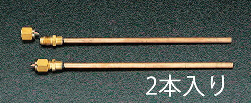 型番EA402GA-2 商品説明●1/4”フレアー●ムシ付●銅管長さ…200mm●銅管サイズ…1/4”●入数…2本●HFC使用可能 ★注意事項★商品画像に複数商品が載っており、番号やアルファベットが記載されている商品がございます。その場合は...