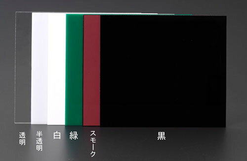 型番EA440DV-31 商品説明●標示板、照明器具、ディスプレイ、ショーケース、広告板、レンズ、カーポート等に。●サイズ…545×650mm●厚み…2mm●色…透明●押出板仕様…溶剤に溶けやすい。板厚の精度に優れている。溶剤接着に向いてい...