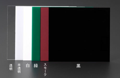 型番EA440DV-73 商品説明●標示板、照明器具、ディスプレイ、ショーケース、広告板、レンズ、カーポート等に。●サイズ…545×650mm●厚み…3mm●色…白●押出板仕様…溶剤に溶けやすい。板厚の精度に優れている。溶剤接着に向いている...