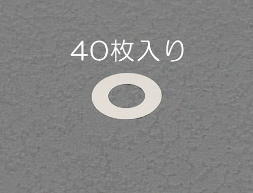 型番EA440KH-40B 商品説明●材質…SUS304●内径×外径…6×14mm●セット内容…厚み：0.1・0.2・0.3・0.5mm(各10枚)●RoHS適合品●入数…40枚入り ★注意事項★商品画像に複数商品が載っており、番号やアルフ...