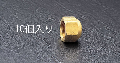 型番EA443SA-2 商品説明●フレアーサイズ…1/4”●材質…真鍮●入数…10個●●フレアーナットを締める時は必ずトルクレンチを使用して締めて下さい。締め付け不足による冷媒の漏れ、締め過ぎによるフレアー部の破損を防止します。 ★注意事項...