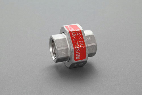型番EA469AG-110 商品説明●ねじ径…Rc1”●全長…53.5mm●サイズ（C）…58八角●サイズ（E）…39八角●使用温度…220℃●最高圧力…1.75MPa(エアーは1.0Mpa)●材質…ステンレス（SCS13）●油・蒸気・エア...