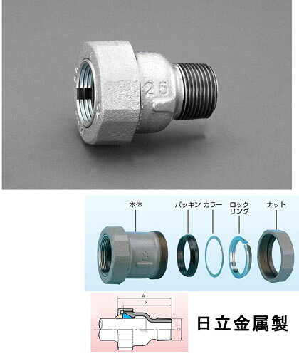 型番EA469HE-80 商品説明●呼び…80A●ねじサイズ（D)…R（PT)3●ナット二面幅…126mm●ナット高さ…27mm●端面〜端面間サイズ…X：90mm、A：102.5mm●材質…本体・ナット：可鍛鋳鉄（溶融亜鉛メッキ）、ロックリ...