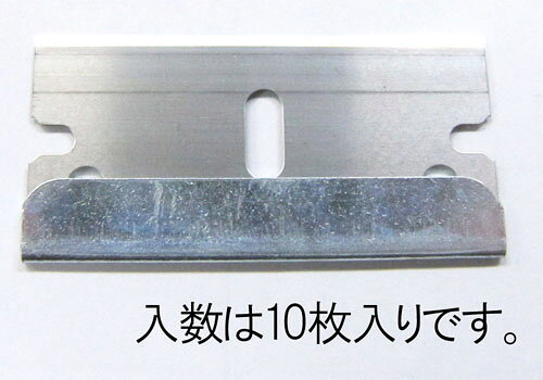 型番EA524AH-2 商品説明●EA524AH用替刃●材質…ステンレス●刃長…39mm●刃幅…20mm●刃厚…0.26mm●入数は10枚入りです。●プラスチックケース入り●ケースサイズ…60×26×9mm●重量…約40g(ケース込み) ★...