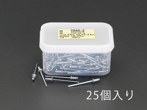 型番EA527BS-20B 商品説明●アルミフランジ●スチールシャフト●プラケース入●リベット径…6.4mm●板厚…6.4〜9.6mm●入数…25 ★注意事項★商品画像に複数商品が載っており、番号やアルファベットが記載されている商品がござい...