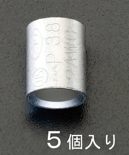 型番EA538MD-65 商品説明●材質…無酸素銅　(電気すずメッキ)●重ね合せ用●型式…325●撚線…242.27〜325m●入数は5個入りです。●全長(mm)…37.0 ★注意事項★商品画像に複数商品が載っており、番号やアルファベットが...
