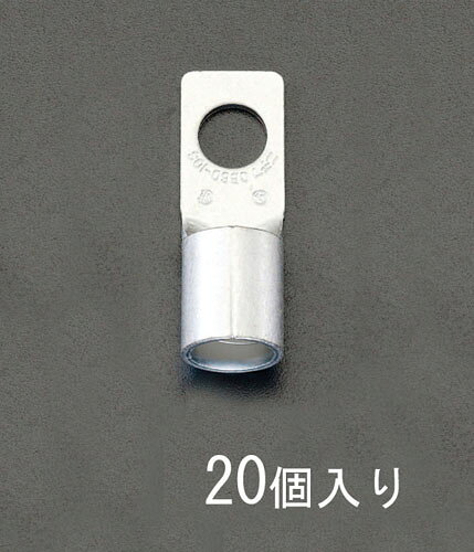 型番EA538ML-11 商品説明●材質…無酸素銅　(電気すずメッキ)●低圧開閉器用●入数は20個入りです。●型式…150-8S●撚線(m)…117.2〜152.05 ★注意事項★商品画像に複数商品が載っており、番号やアルファベットが記載さ...