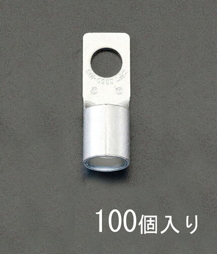 型番EA538ML-2 商品説明●材質…無酸素銅　(電気すずメッキ)●低圧開閉器用●入数は100個入りです。●型式…22-8S●撚線(m)…16.78〜26.66 ★注意事項★商品画像に複数商品が載っており、番号やアルファベットが記載されて...