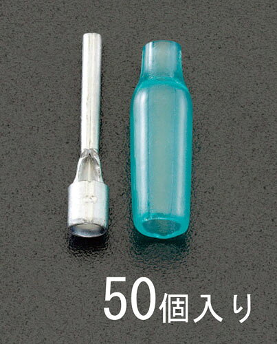 型番EA538MN-3 商品説明●材質…端子：無酸素銅(電気すずメッキ)　キャップ：ポリ塩化ビニール●入数は50個入りです。●型式…5.5-15●全長(mm)…26.5●撚線(m)…2.63〜6.64 ★注意事項★商品画像に複数商品が載って...