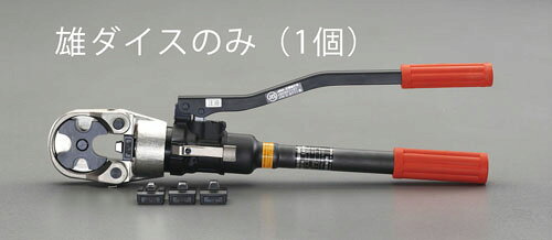 型番EA539B-1 商品説明●EA539B用オスダイス●適合範囲…14m●重量…72.5g ★注意事項★商品画像に複数商品が載っており、番号やアルファベットが記載されている商品がございます。その場合は、「商品番号の末尾」に記載されている番...
