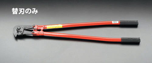 型番EA545BS-11 商品説明●メーカー…ヒット商事（HIT）●型番…RCAC-800●EA545BS-1用替刃●1丁入り●重量…750g ★注意事項★商品画像に複数商品が載っており、番号やアルファベットが記載されている商品がございます...
