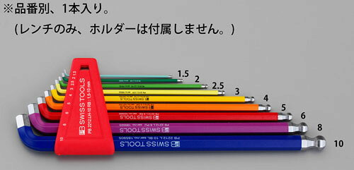 型番EA573CP-2.5 商品説明●メーカー…PBSWISSTOOLS●型番…PB2212.L2,5YG●ボールポイント付●ショートヘッドと100°のアングルにより、狭い場所のねじを回すことができます。●色の違いによってサイズの選別が容易...