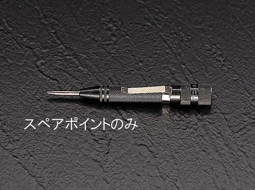 型番EA574E-1 商品説明●適合品番…EA574E用スペアポイント●入数…1本 ★注意事項★商品画像に複数商品が載っており、番号やアルファベットが記載されている商品がございます。その場合は、「商品番号の末尾」に記載されている番号やアルフ...