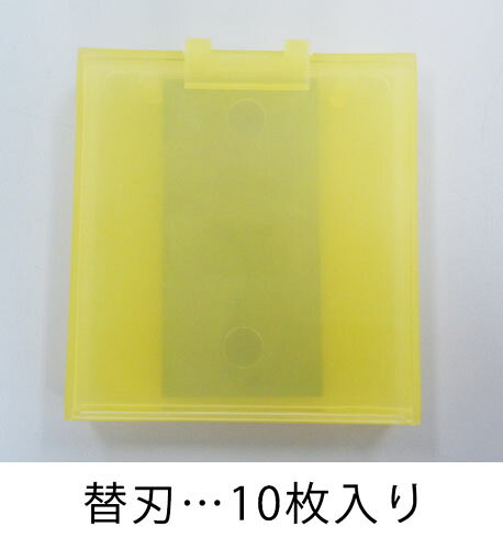 型番EA579HM-1 商品説明●メーカー…オルファ（OLFA）●型番…XB7●用途…EA579HM-25用替刃●刃材質…合金工具鋼●刃幅…25mm●入数…10枚入り●刃は4辺とも使えます。刃が付いているのは1辺だけです。●片研ぎ刃 ★注意...