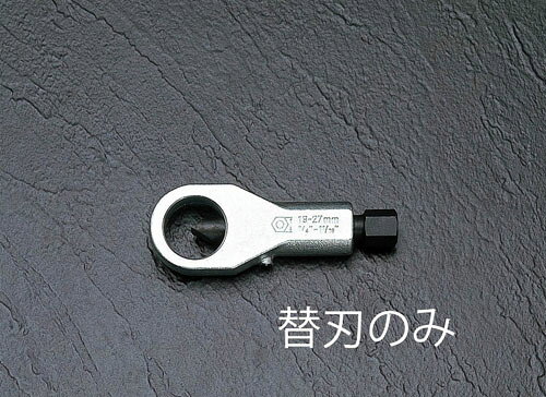 型番EA586K-14 商品説明●メーカー…KUKKO（クッコ）●型番…55-4-M●適合本体…EA586K-4用替刃●適用…スチールナット用　(ステンレスナット、焼入れ(鍛造)ナット不可)●入数…1枚●重量(g)…310●ナットブレーカー...