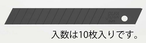 型番EA589BL-1 商品説明●メーカー…オルファ（OLFA）●型番…MBB10K●用途…EA589BL用替刃●全長…85mm●刃幅…12.5mm●刃厚…0.25mm●入数…10枚入り●切り口が目立たない切れ味重視の鋭角研磨で、刃厚0.2...