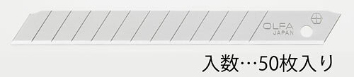 型番EA589CA-50 商品説明●メーカー…オルファ（OLFA）●型番…SB50K●用途…EA589BE、EA589BK、EA589BS-1、旧EA589BR-1、EA589CE、EA589CG、EA589CH-11、EA589CH-12...