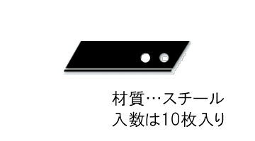 型番EA589CT-34 商品説明●用途…旧EA589CT-33用替刃●刃材質…スチール●刃長…71.2mm●刃幅…18mm●刃厚…0.5mm●重量…4g(1枚当り)●入数…10枚入り●特長…柔軟でしなやかな刃です。 ★注意事項★商品画像に...