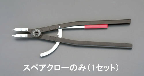 型番EA590A-51 商品説明●メーカー…KNIPEX（クニペックス）●型番…4419J5●EA590A-5用替えクロー（1セット）●先端径…φ3.5mm ★注意事項★商品画像に複数商品が載っており、番号やアルファベットが記載されている商...