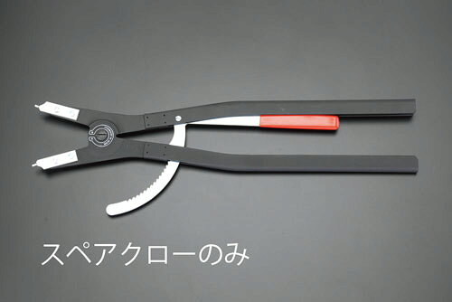 型番EA590B-51 商品説明●メーカー…KNIPEX（クニペックス）●型番…4619A5●EA590B-5用替クロー（1セット）●先端径…φ3.5mm ★注意事項★商品画像に複数商品が載っており、番号やアルファベットが記載されている商品...