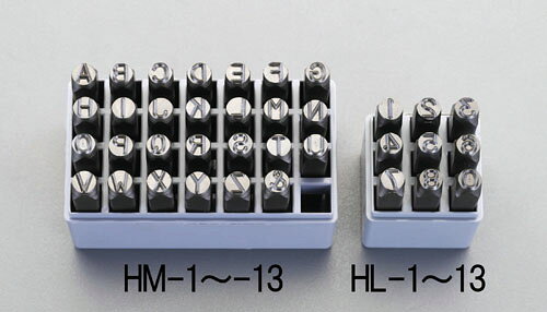 型番EA591HL-1 商品説明●〈セット内容〉…9本組●数字（0〜8）※6と9は共用です。●材質…スチール●文字サイズ…1.6mm●四角軸…6.4mm●全長…60mm●重量…230g●付属品…プラスチックケース ★注意事項★商品画像に複数...