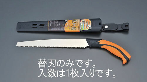 型番EA599RE-12A 商品説明●EA599RE-2A用替刃●材質…炭素工具鋼●刃長…270mm●刃厚…0.7mm●タテ・ヨコ・ナナメの切断が可能で、複雑な繊維のコンパネや集成材の切断に最適です。 ★注意事項★商品画像に複数商品が載って...